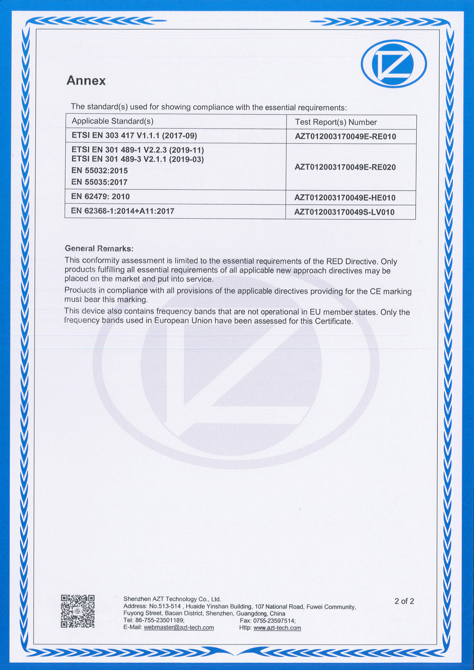인증서 -Shenzhen Lanteisi Technology Co., Ltd.